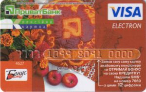 Bank Card: Visa Electron (PrivatBank, UkraineCol:UA-VE-0006.12