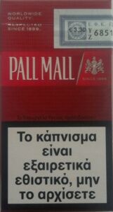Bungkus rokok: Pall Mall New Orleans 100`s (Yunani(Pall Mall New ...