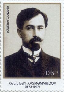 Stamp: Khalil Bey Khasmammadov (1873-1947) (Azerbaijan(Centenary of ...