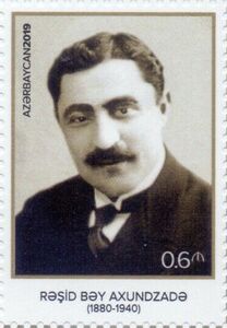 Stamp: Rashid Bey Akhundzade (1880-1940) (Azerbaijan(Centenary of ...