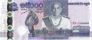 Banknote: 15,000 Riels (Cambodia(2015-2019 Commemorative Issues) Wor:P-71s
