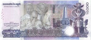 Banknote: 15,000 Riels (Cambodia(2015-2019 Commemorative Issues) Wor:P-71s