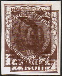 Stamp: Emperor Nicholas II (Russia(300th Anniversary of the Romanov ...