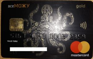 Bank Card: MasterCard Gold (FUIB, UkraineCol:UA-MC-0581.05