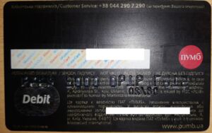 Bank Card: MasterCard Gold (FUIB, UkraineCol:UA-MC-0581.05