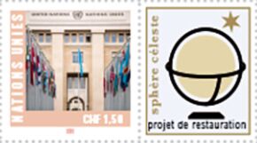 Stamp: Views of UN Geneva Complex (UNO Geneva(50th Anniversary of UN ...