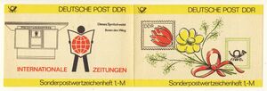 Stamp: Booklet-Stamp - flower - posthorn (Commemorative stamps ...