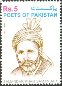 Stamp: Samandar Khan Samandar (Pakistan) (Poets of Pakistan) Mi:PK 1120 ...