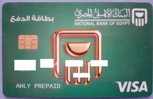Bank Card: NBE Visa (National bank of Egypt, EgyptCol:EG-VI-0026