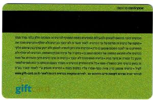 Gift Card: Leumi Gift Card (Leumi, Israel(Wishes) Col:ISR-LEUMI-1925