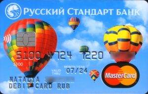 Bank Card: Balloons (Russian Standard Bank, RussiaCol:RU-MC-1784