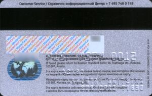 Bank Card: Apple (Russian Standard Bank, RussiaCol:RU-MC-1768
