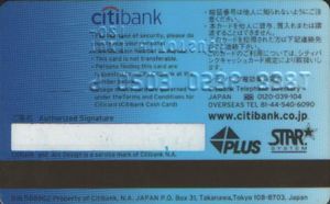 Bank Card: Citibank (Citibank, JapanCol:JP-PL-0001