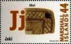 Stamp: Marshallese Alphabet (Marshall Islands(Marshallese Alphabet) Mi ...