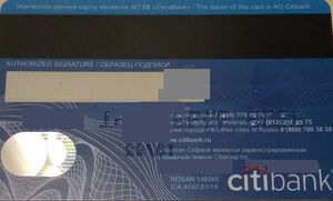 Tarjeta de Banco: Citibank World Debit (Citibank, RusiaCol:RU-MC-1216.03