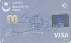 Bank Card: United Bulgarian Bank Visa Debit Art Design - 02/17/003 ...