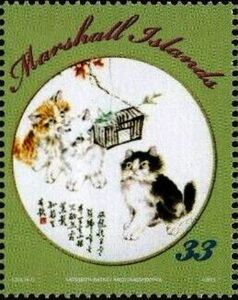 Stamp: Cats (Marshall Islands(Cats (2013)) Mi:MH 3120,Sn:MH 1059d,Yt:MH ...