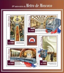Sello: 80th Anniversary of the Moscow Metro (Santo Tomé y Príncipe(80th ...