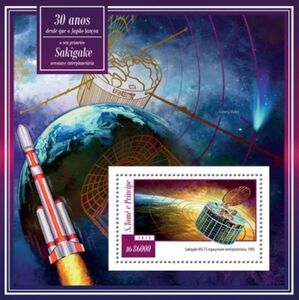 Známka: 30th Anniversary of the Japanese Space Mission Sakigake (Svatý ...
