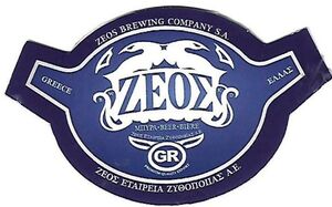 İçki Etiketi: ZEOS, Lager (Zeos Brewing Company S.A., YunanistanCol:GR ...