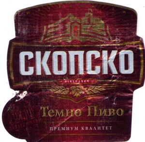 Etiqueta de bebida: Skopsko temno pivo (Pivara Skopje (Heineken ...