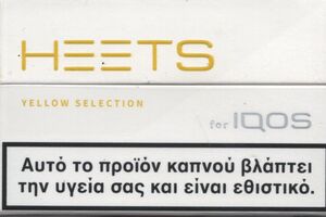 Cigarette Pack: Heets Yellow Selection (Greece) Col:GR-CT-4873