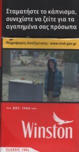 Cigarette Pack: Winston Classic 100's 2020 (Greece(Winston Classic 100 ...