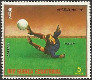 Stamp: Yashin (Equatorial Guinea) (Football World Cup 1978, Argentina ...