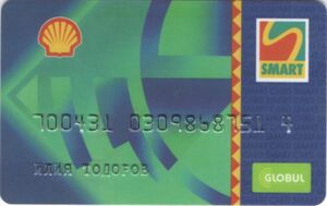 Functional Card: Shell Smart - Globul (Filling Stations, Bulgaria(Shell ...