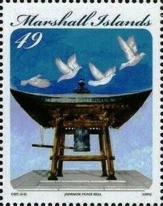 Stamp: Peace Doves (Marshall Islands(Peace Doves) Mi:MH 3721,Sn:MH ...