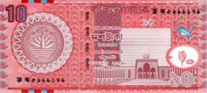 Banknote: 10 Taka (Bangladesh(2002-2010 Issue) Wor:P-39d