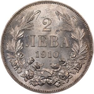 Coin: 2 Leva (Bulgaria) (1908~1918 - 1st Tsar Ferdinand I (3rd Empire ...
