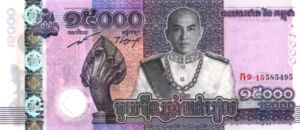 Banknote: 15,000 Riels (Cambodia(2015-2019 Commemorative Issues) Wor:P-72