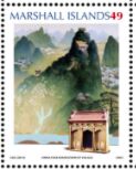 Stamp: Art of Howard Koslow (1924-2016) (Marshall Islands(Art of Howard ...