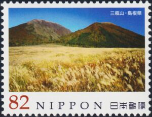 Stamp: Mt. Sanbe - Shimane (Japan) (Japanese Mountains: Series 5) Mi:JP ...
