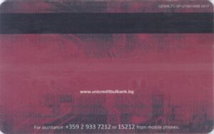 Bank Card: UniCredit Bulbank VPAY Debit Indian vs Robot - 0417 ...