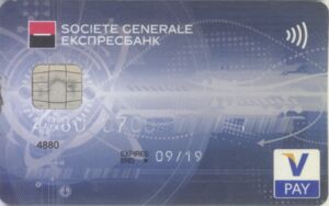 Bank Card: SG Expressbank VPay Blue - 04/14 (SG Expressbank ...