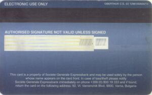 Bank Card: SG Expressbank VPay Blue - 04/14 (SG Expressbank ...