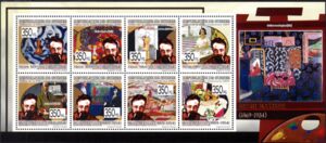 Stamp: Henri Matisse (1869-1954) (Guinea: Illegal Stamps(Guinea) Col:GN ...