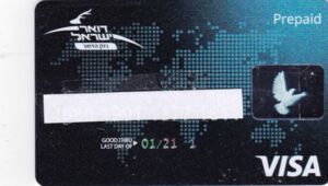 Bank Card: Visa Post (Bank HaDoar, IsraelCol:IL-VI-0070