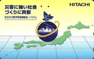 Phonecard: Map of Japan (NTT, Japan(110-016-Maps) Col:JP-110-016-Map-111