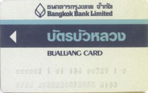 Bank Card: Bangkok Bank Limited Bualuang card (Bangkok Bank ...