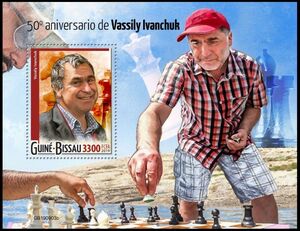 Stamp: 50th Anniversary of the Birth of Vassily Ivanchuk (Guinea-Bissau ...