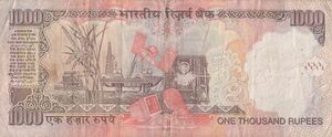 Banknote: 1,000 Rupees (India(2005-2012 "Gandhi" Issue) Wor:P-100m