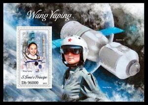 Stamp: Wang Yaping (São Tomé and Príncipe(Wang Yaping (2013)) Mi:ST BL929 📮