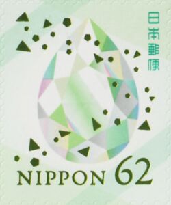 Stamp: Teardrop-shaped Gemstone (Japan(Greetings: Celebration Designs ...