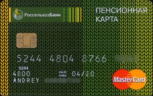 Bank Card: Pension card (Rosselhozbank, RussiaCol:RU-MC-0944.03