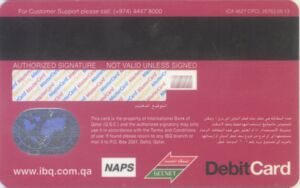 Bank Card: IBQ MasterCard Debit (International Bank of Qatar, QatarCol ...