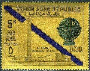 Stamp: UNO Secretary-General - U Thant (Yemen, Arab Republic(20th ...
