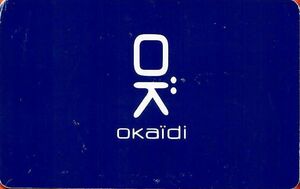 Gift Card: Dark blue card (Okaidi & Obaibi, Germany, Federal Republic ...